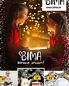 Bima katalog